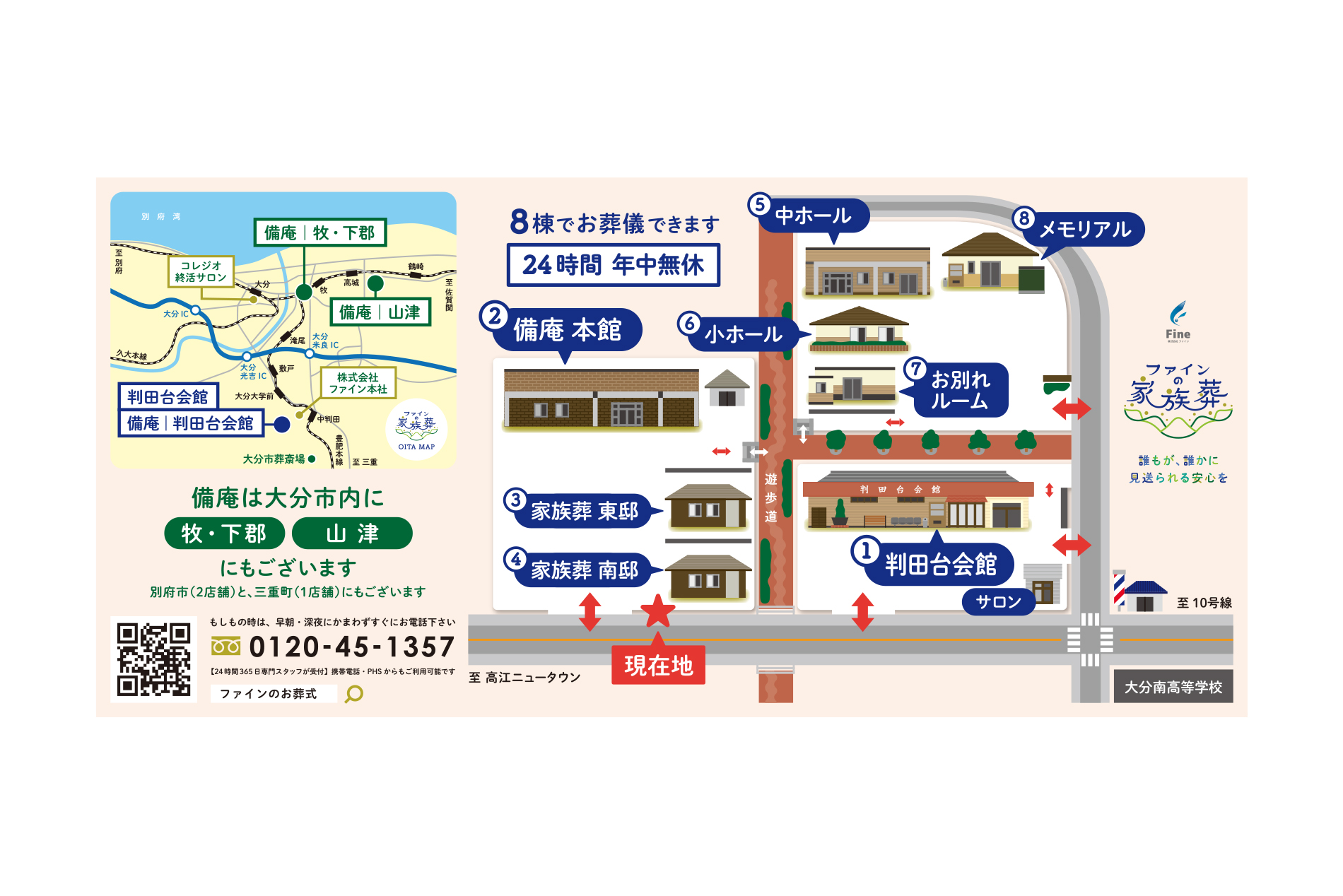 bian_map | unid（ユーンデ）Co., Ltd.｜ブランディング・ビジョンデザイン